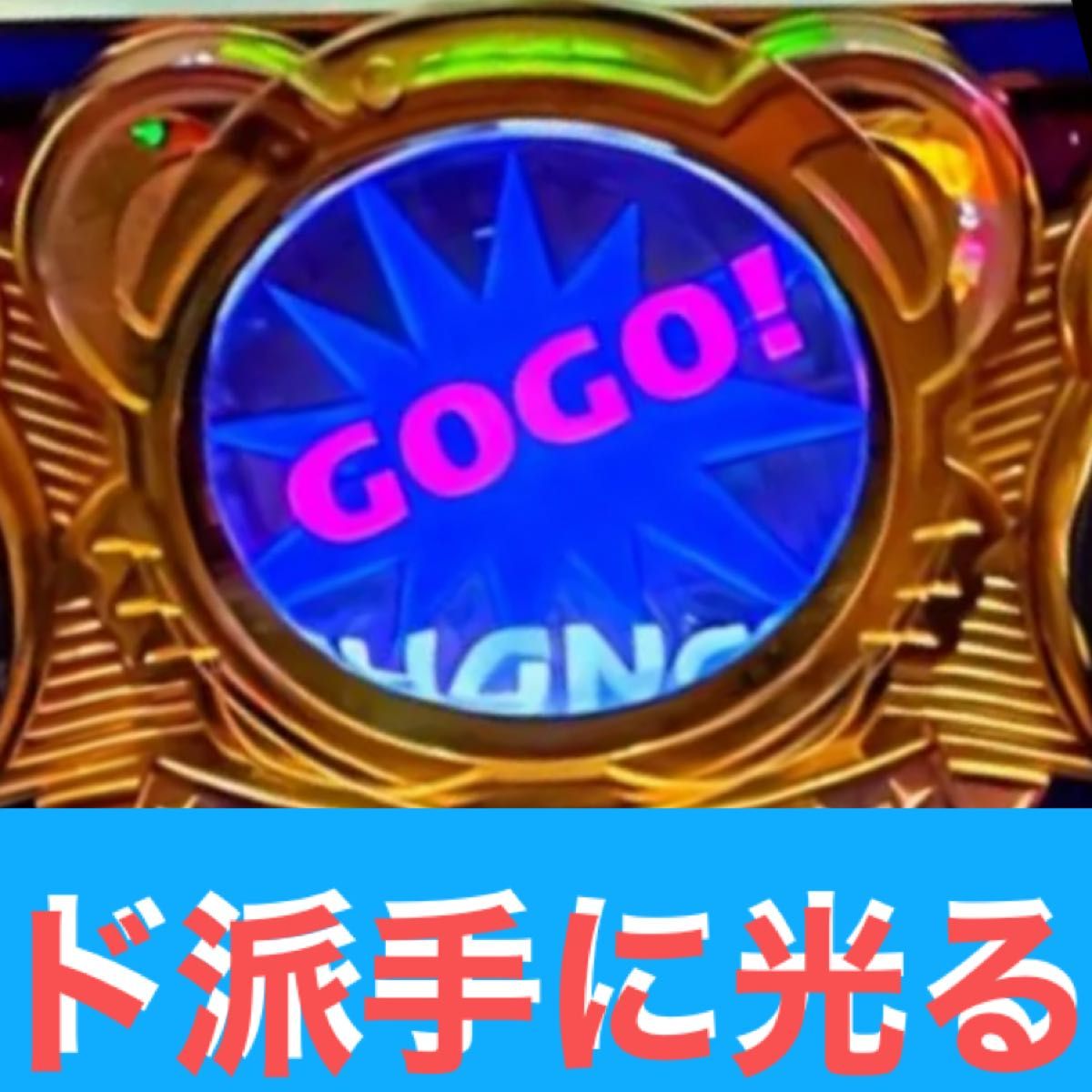 ジャグラー ゴーゴーランプ拡大ルーペGOGOランプ拡大アイテム ジャグラー ゴーゴーランプ拡大ルーペGOGOランプ拡大アイテム