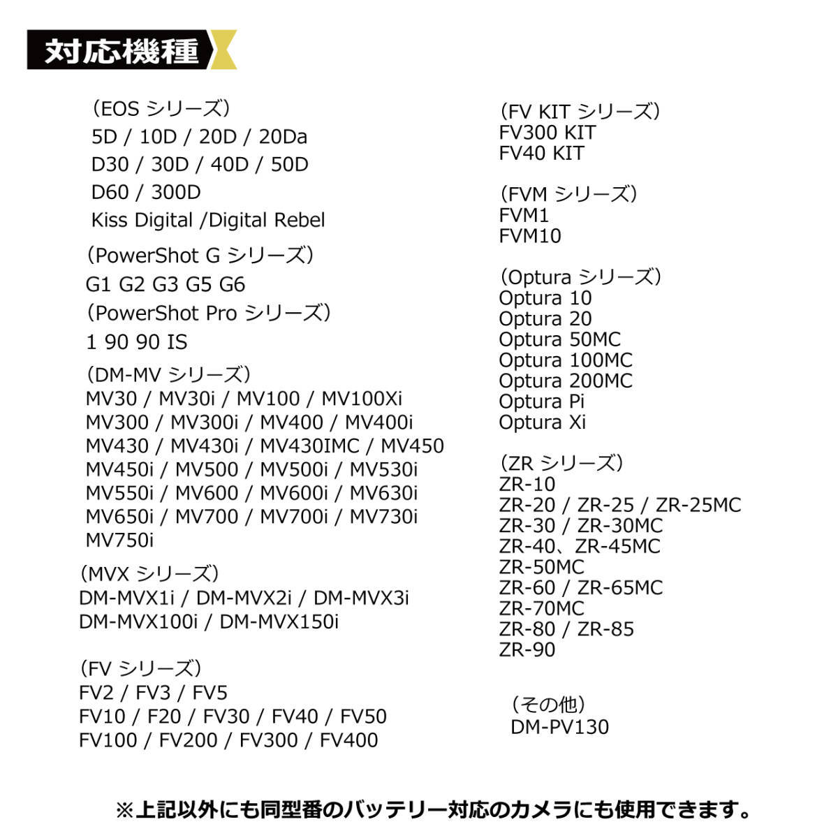 Yahoo!オークション - BP-511A BP-511B BP-508 キャノン 大容量 互換...