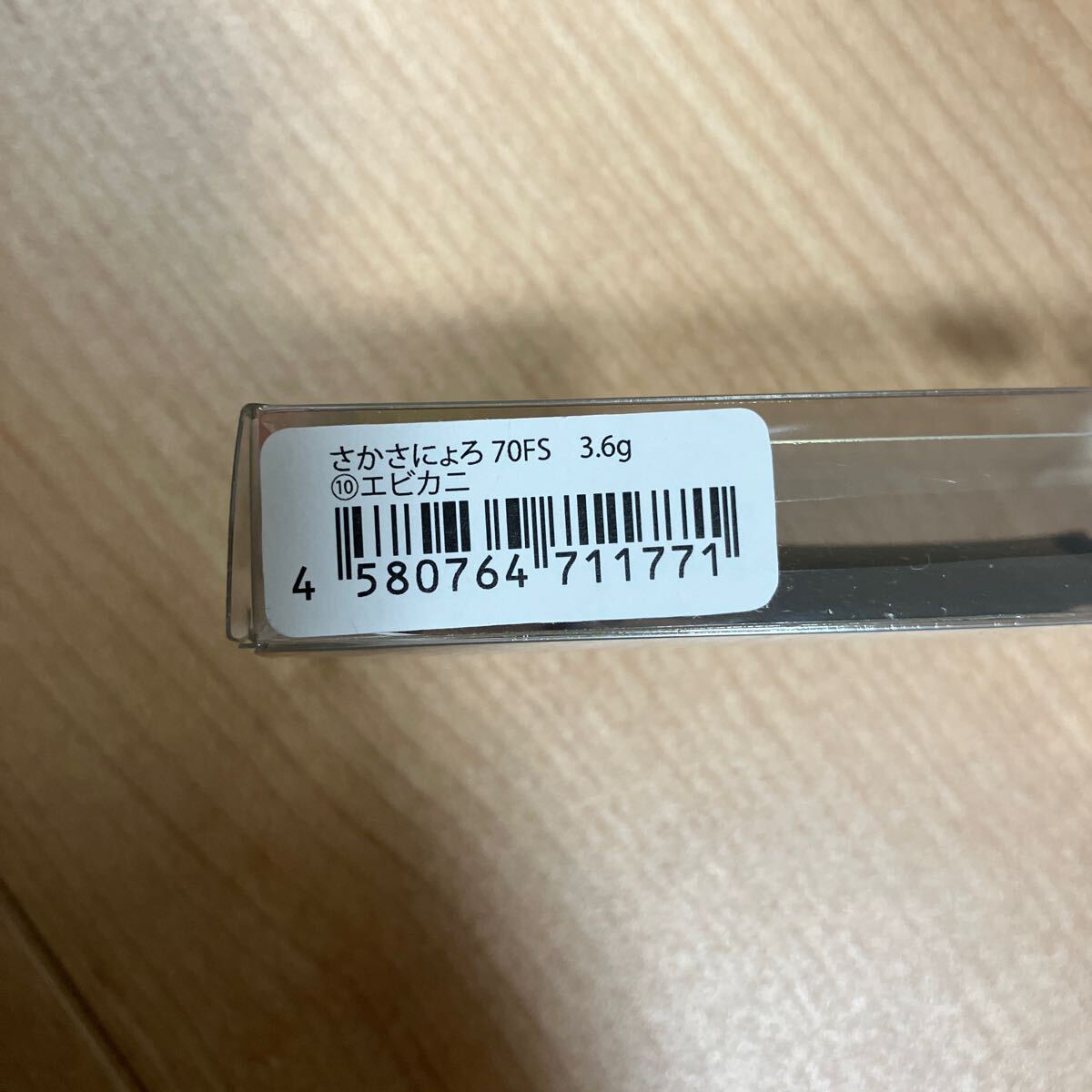 Yahoo!オークション - 1089工房 さかさにょろ70FS エビカニ