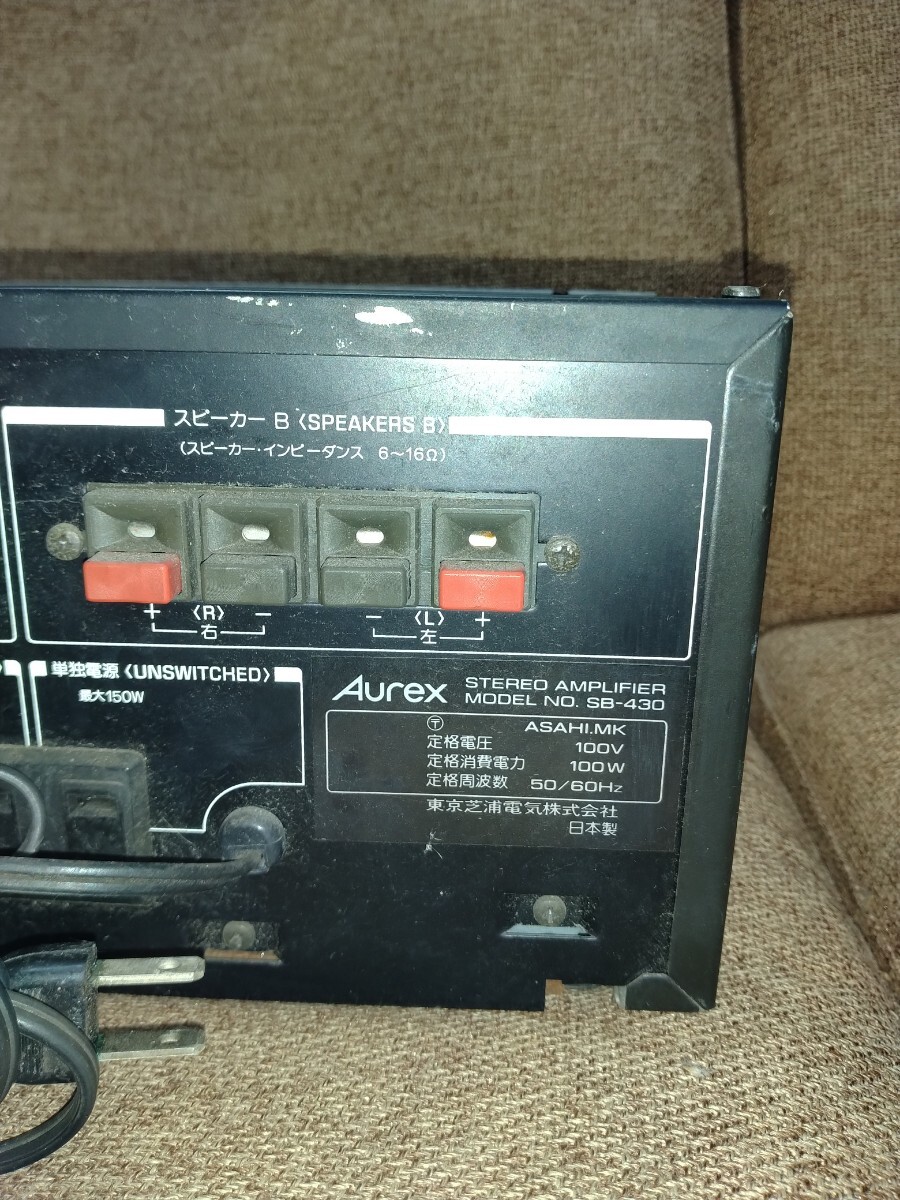 Yahoo!オークション - K697【通電確認】 プリメインアンプ Aurex SB-43...