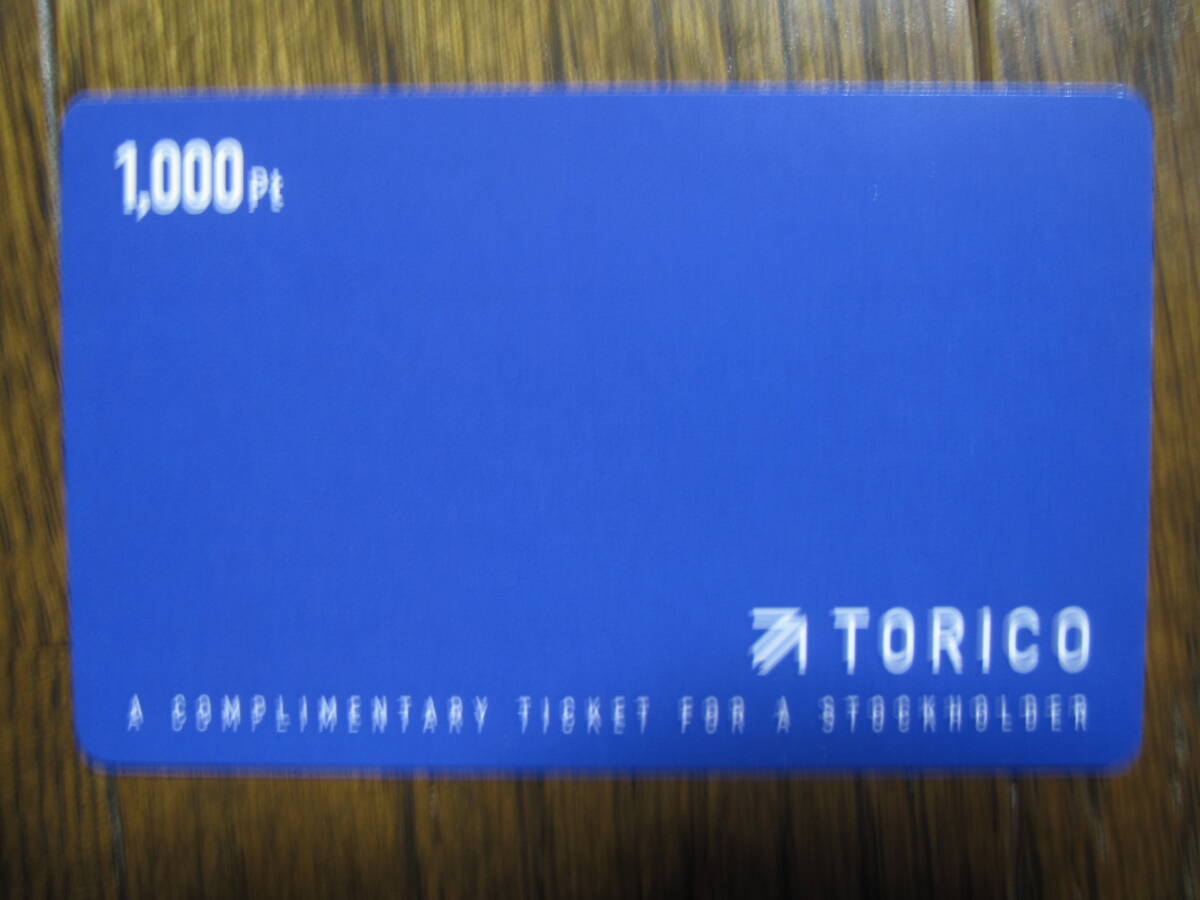 日本代購代標第一品牌【樂淘letao】－TORICO 株主優待 漫画全巻ドットコム 1000ポイント ★使用期限2024年12月31日