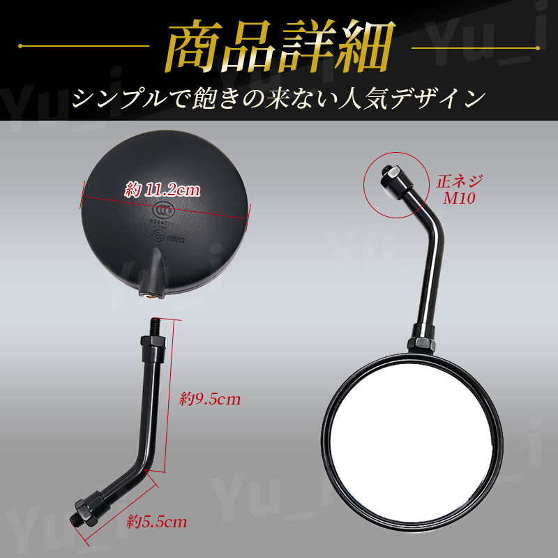 Yahoo!オークション - Z2 ミラー ショート ブラック 左右 バイク 汎用 ...