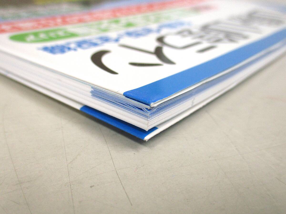 Yahoo!オークション - C147 【図説】日本の鉄道 34冊セット 川島令三編...