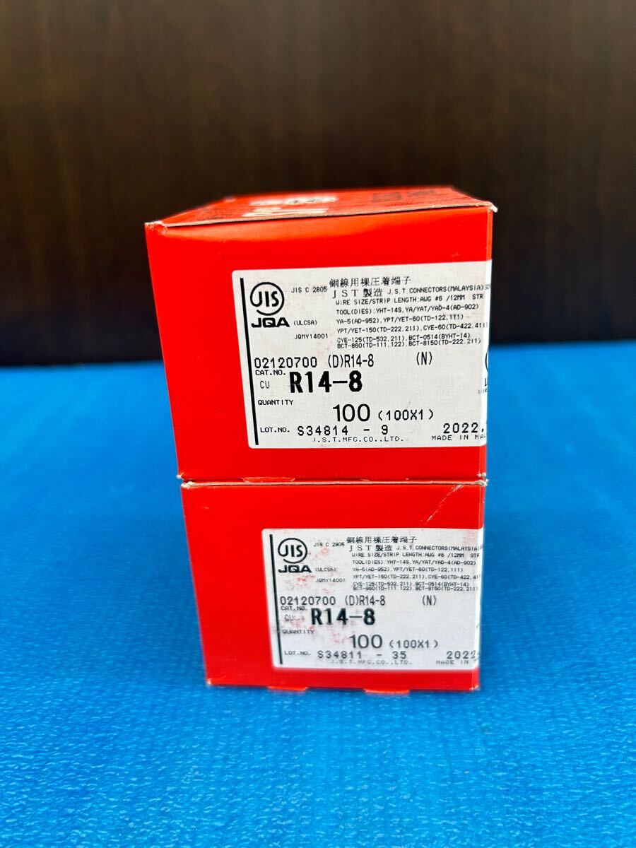 Yahoo!オークション - 8-12-7-3 JST 裸圧着端子 丸形 (R形) R14-8 200...