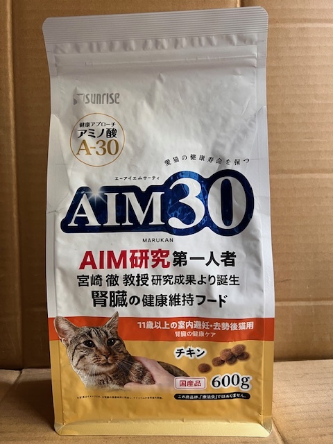 Yahoo!オークション - 600g×10袋セット 国産 AIM30 11歳以上の室内避...
