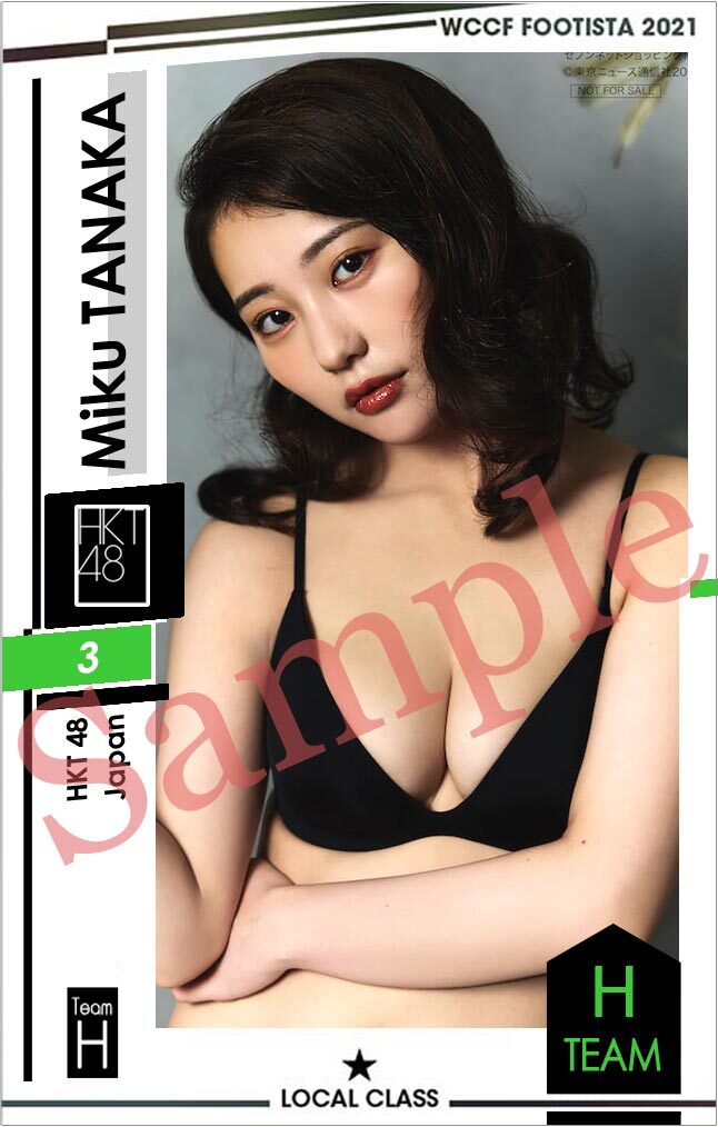 Yahoo!オークション - WCCF1枚＋FOOTISTA AKB 10 田中美久