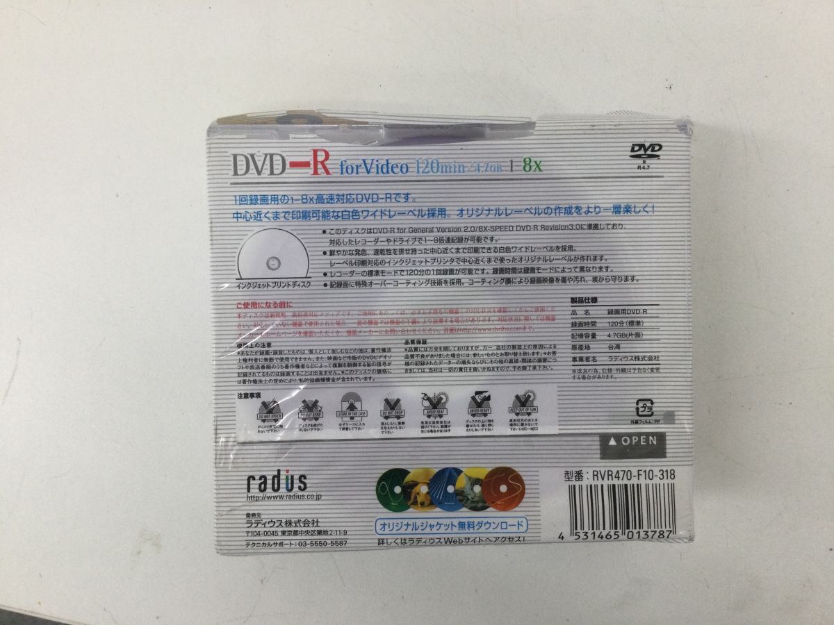 Yahoo!オークション - 代DM402-60 【未使用品】 録画用 DVD-R 10枚 パ...
