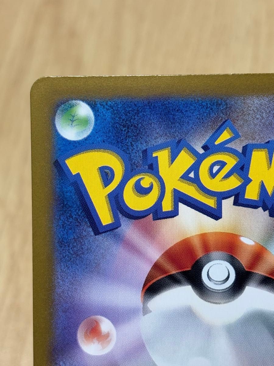 ポケモンカードゲーム ブラッキーex SAR|Yahoo!フリマ(旧 ポケモンカードゲーム ブラッキーex SAR|Yahoo!フリマ(旧