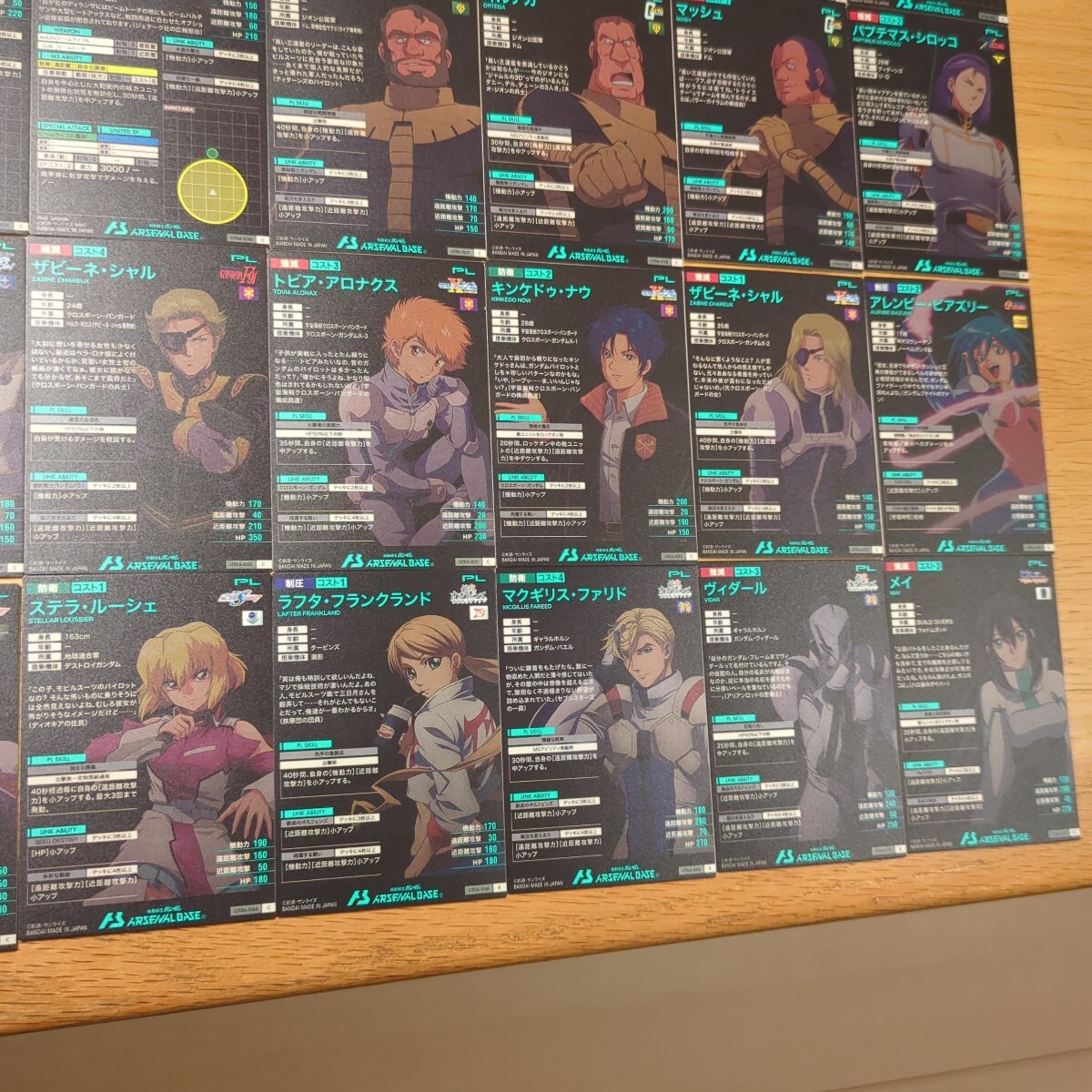 Yahoo!オークション - アーセナルベース カード UT06 6弾 まとめ売り 4...