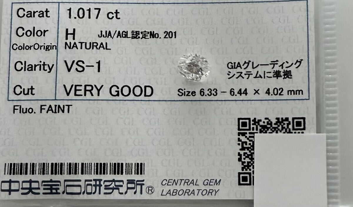 1.017ct 天然ダイヤモンド 中宝 ルース 天然石 Diamond ダイヤモンドルース 安値 ナチュラル CGL(ダイヤモンド)｜売買されたオークション情報、yahooの商品情報を ...
