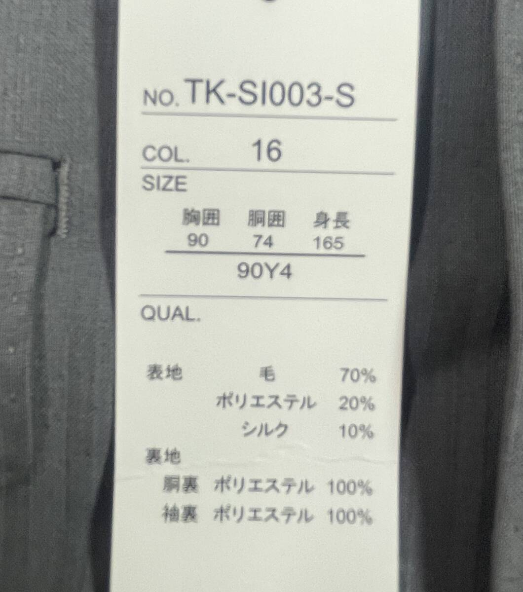 Yahoo!オークション - ス7【新品 タグ付き 】Slim Model スマイル モー...