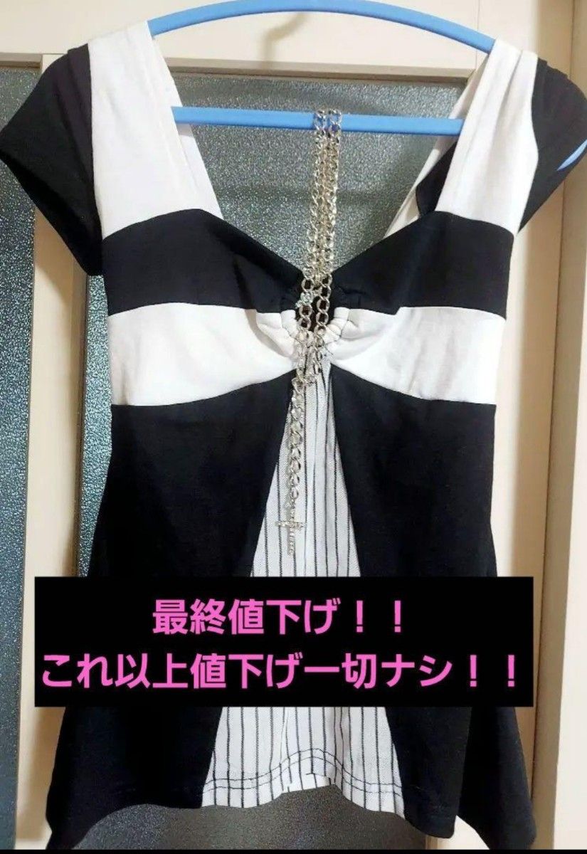 最終値下げ d i a ギャル服 平成ギャル MARSマーズ露出エロかわ 最終値下げ d i a ギャル服 平成ギャル MARSマーズ露出エロかわ