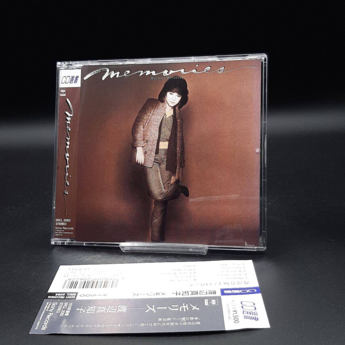 Yahoo!オークション - CH1【帯付き】CD選書 渡辺真知子 / メモリーズ