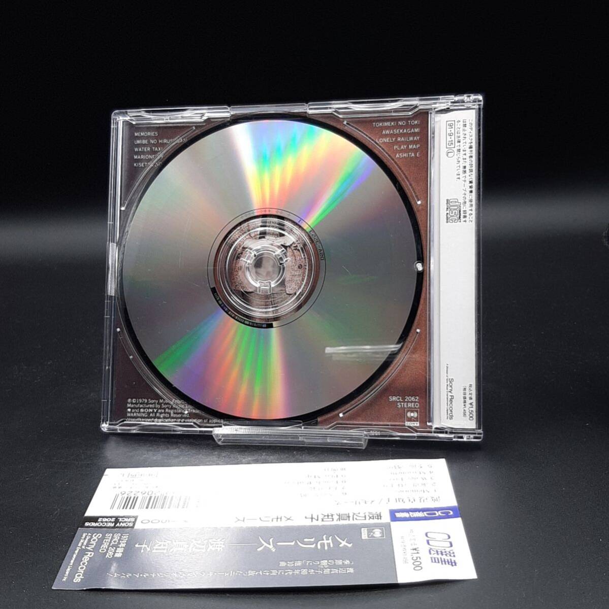 Yahoo!オークション - CH1【帯付き】CD選書 渡辺真知子 / メモリーズ