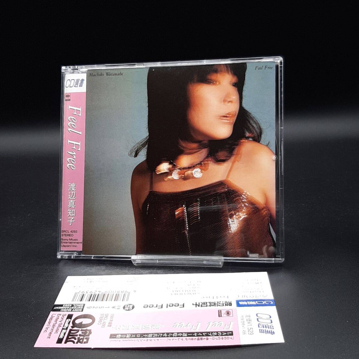 Yahoo!オークション - CH1【帯付き】CD選書 渡辺真知子 / Feel Free