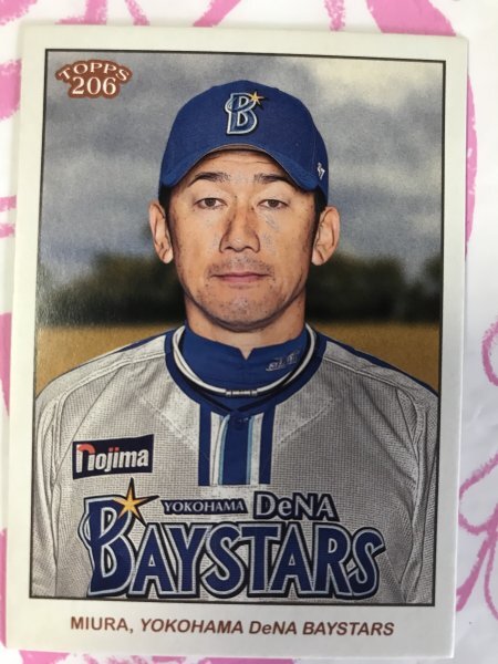 Yahoo!オークション - 三浦大輔 TOPPS NPB 2024 206 カード 横浜DeNAベ...