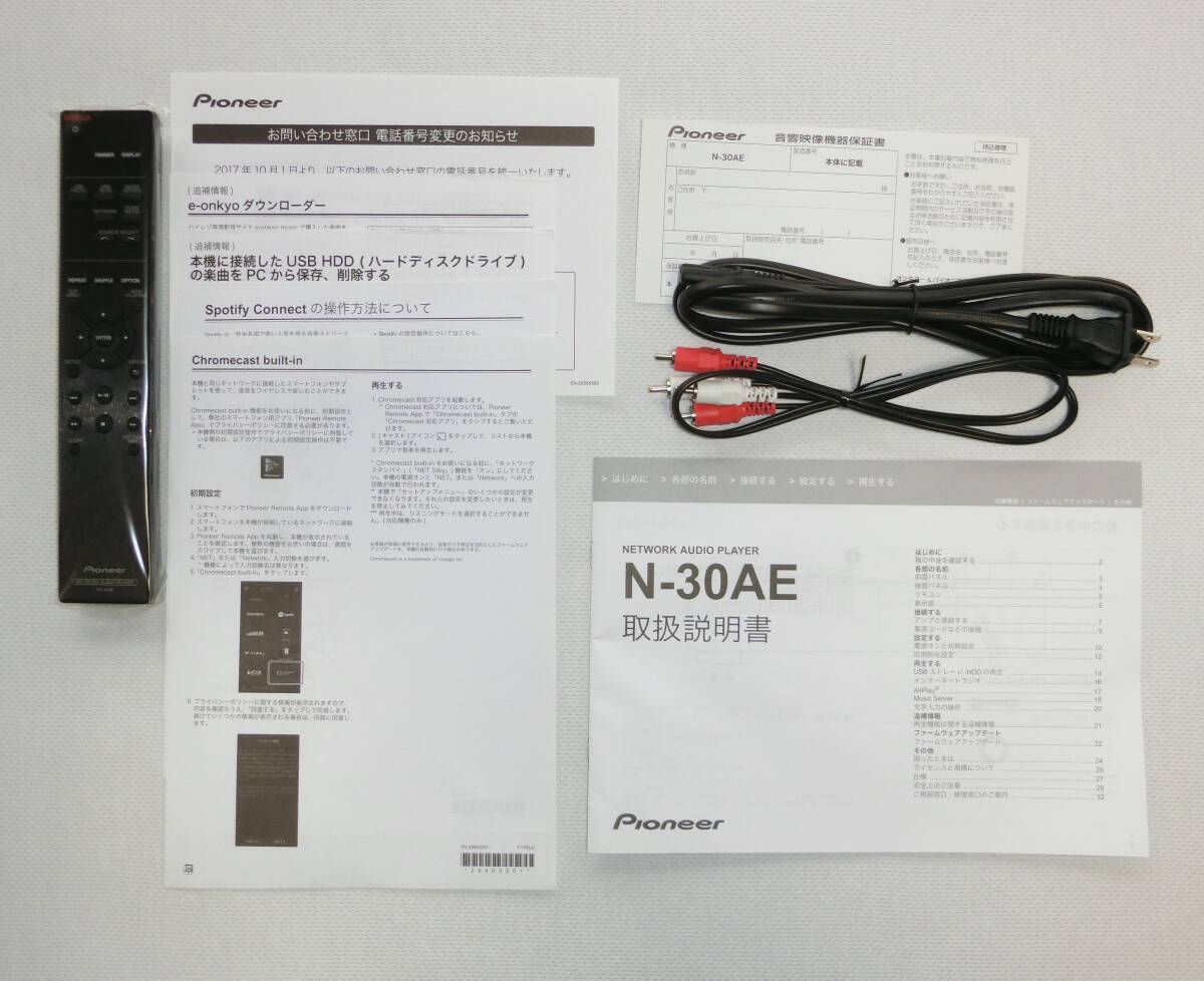 Yahoo!オークション - パイオニア N-30AE ネットワークオーディオプレ...