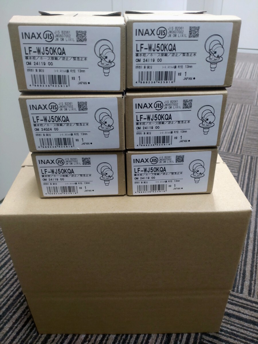 Yahoo!オークション - LIXIL 洗濯水栓 LF-WJ50KQA 6個セット