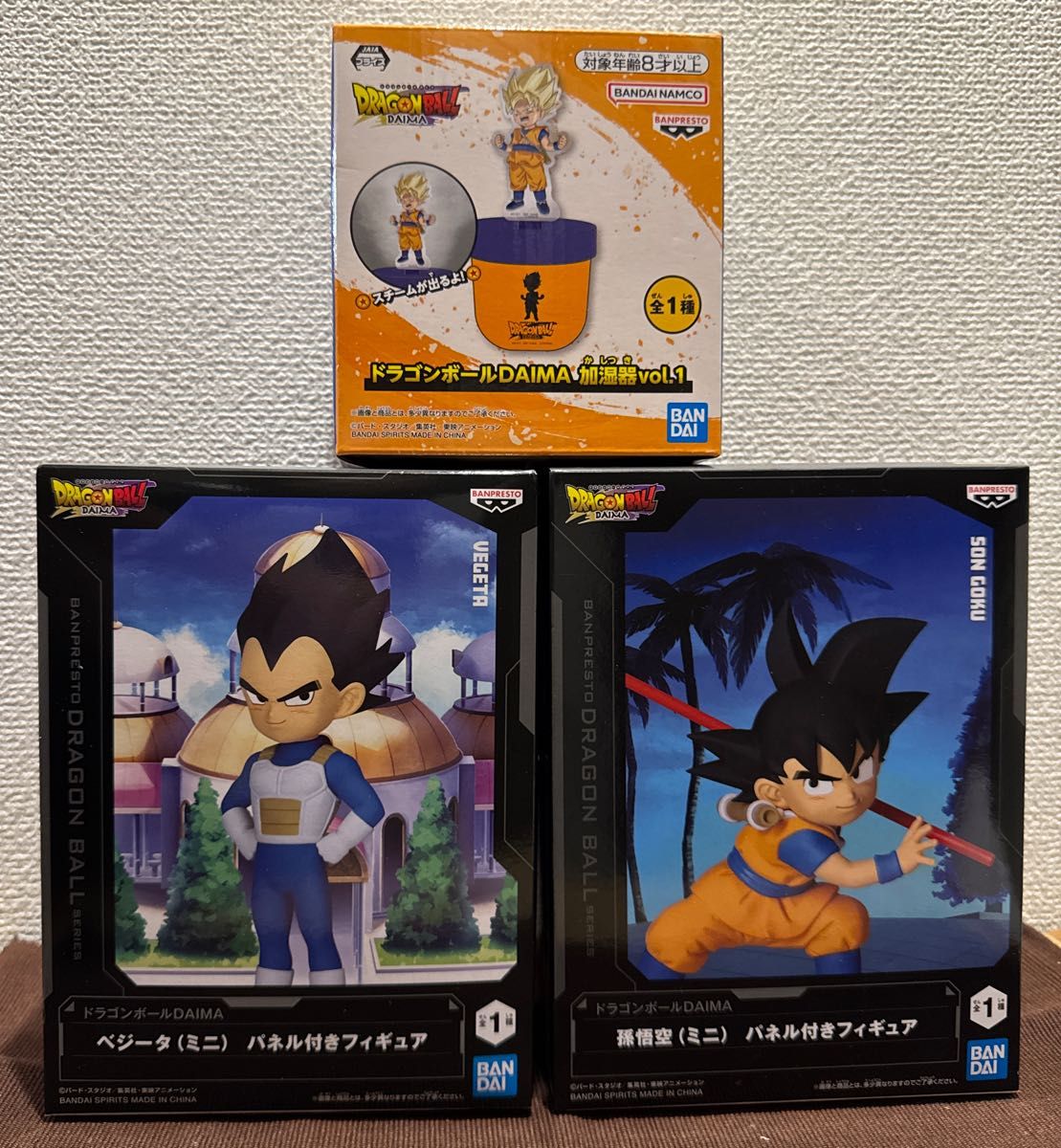 ドラゴンボール DAIMA フィギュア 孫悟空 ベジータ 加湿器 3種 ドラゴンボール DAIMA フィギュア 孫悟空 ベジータ 加湿器 3種