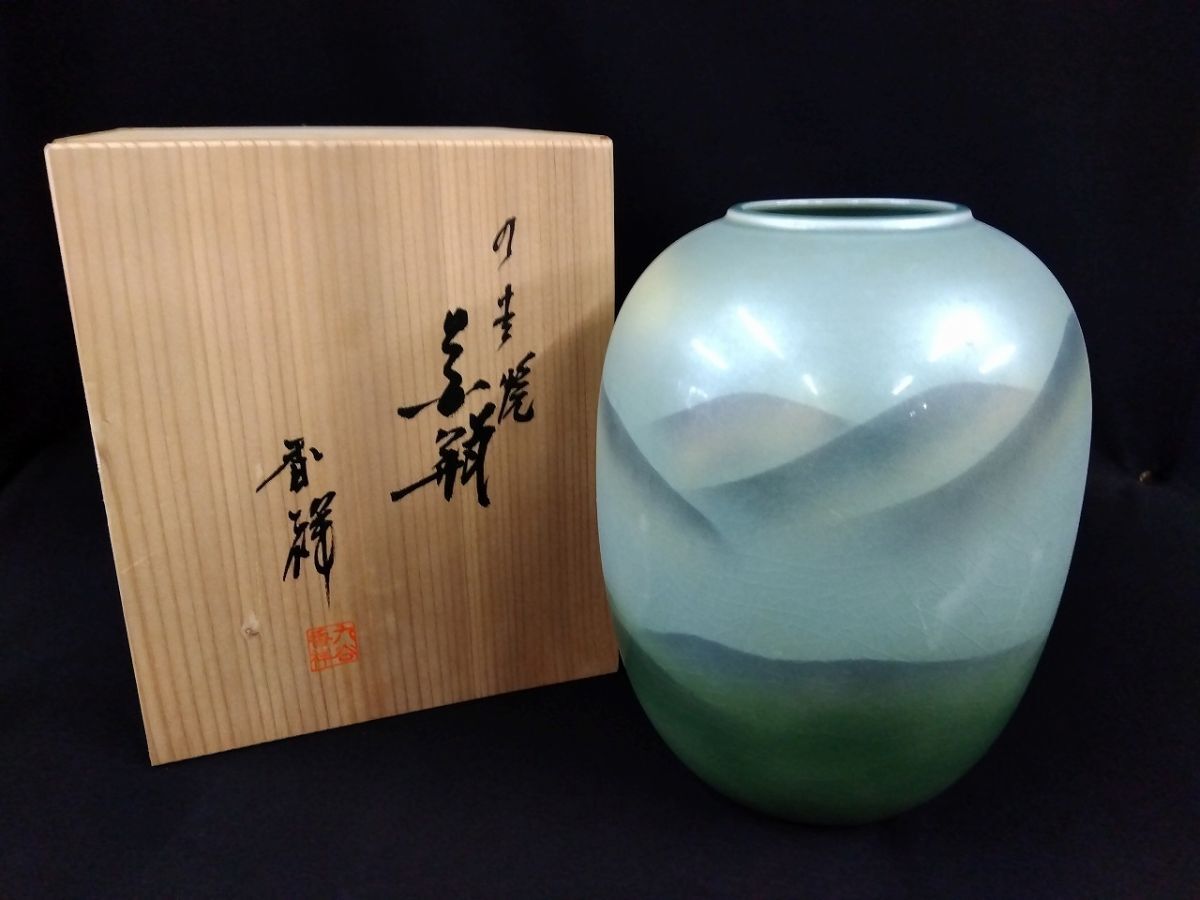 Yahoo!オークション - M619 【九谷焼 九谷香祥 花瓶】/100