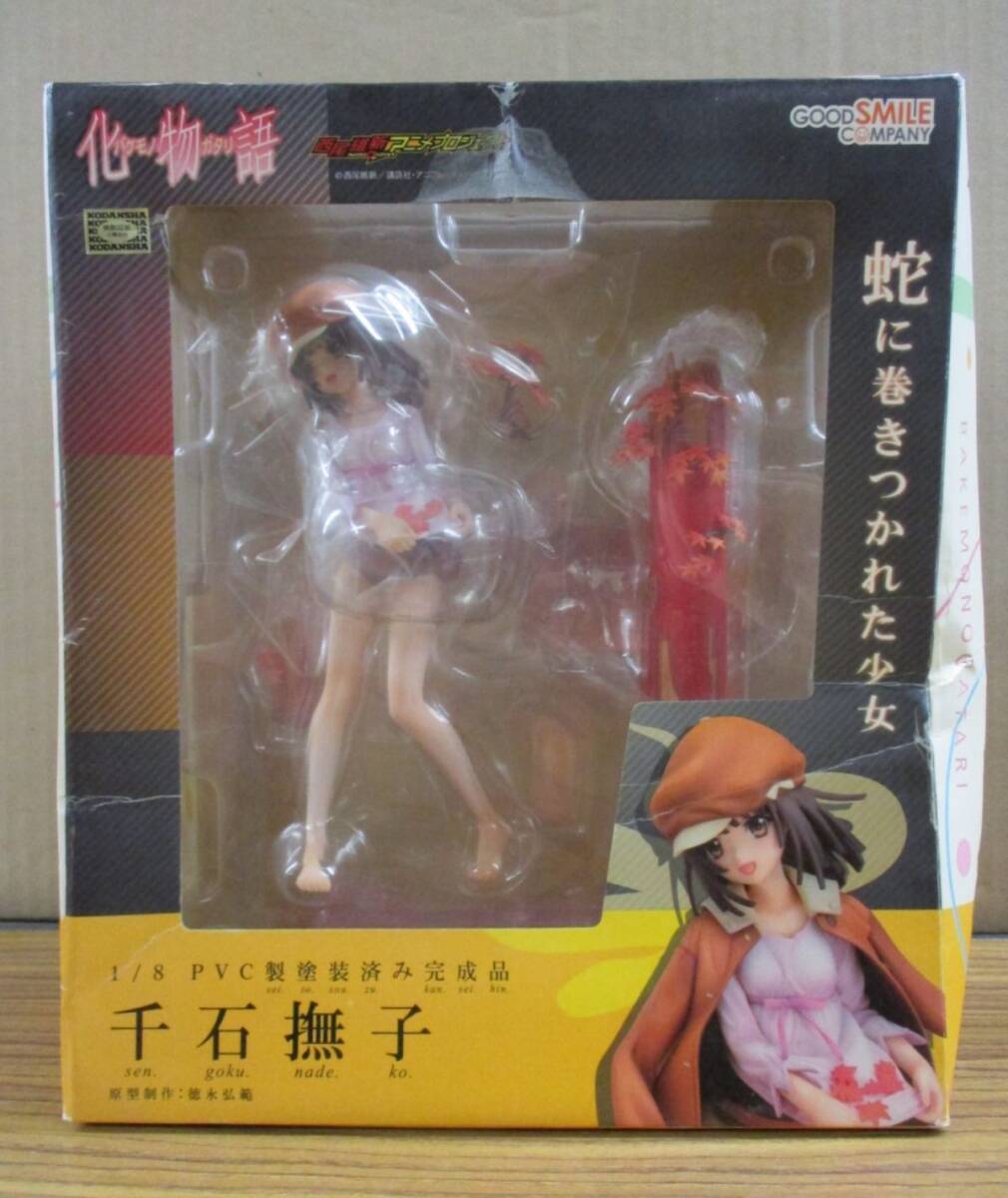 Yahoo!オークション - #w23【梱100】グッズスマイルカンパニー 1/8 化...