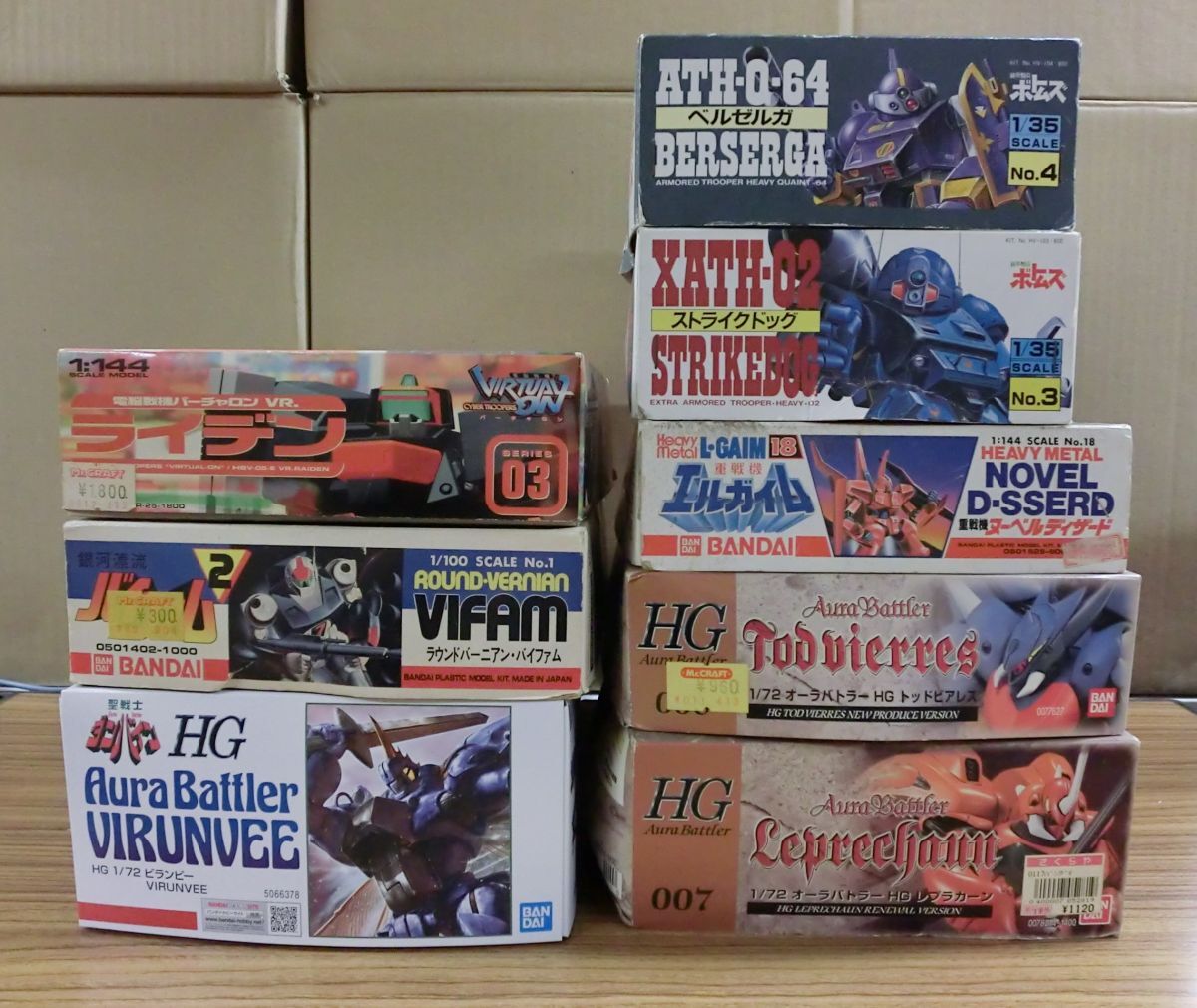 Yahoo!オークション - #i11【梱120】 バンダイ 聖戦士ダンバイン HG 1/...