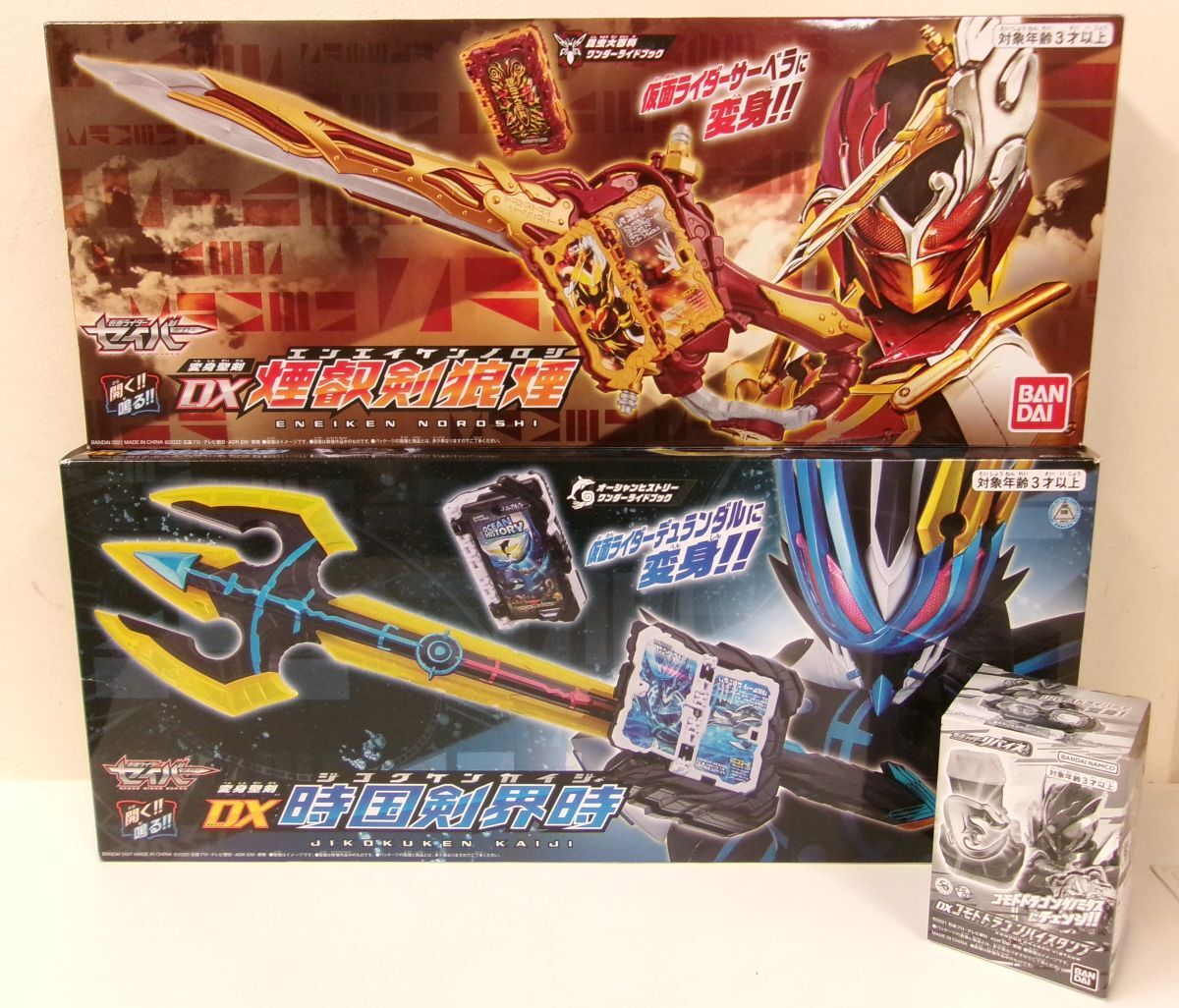 Yahoo!オークション - #s46【梱120】バンダイ 仮面ライダーセイバー 変...