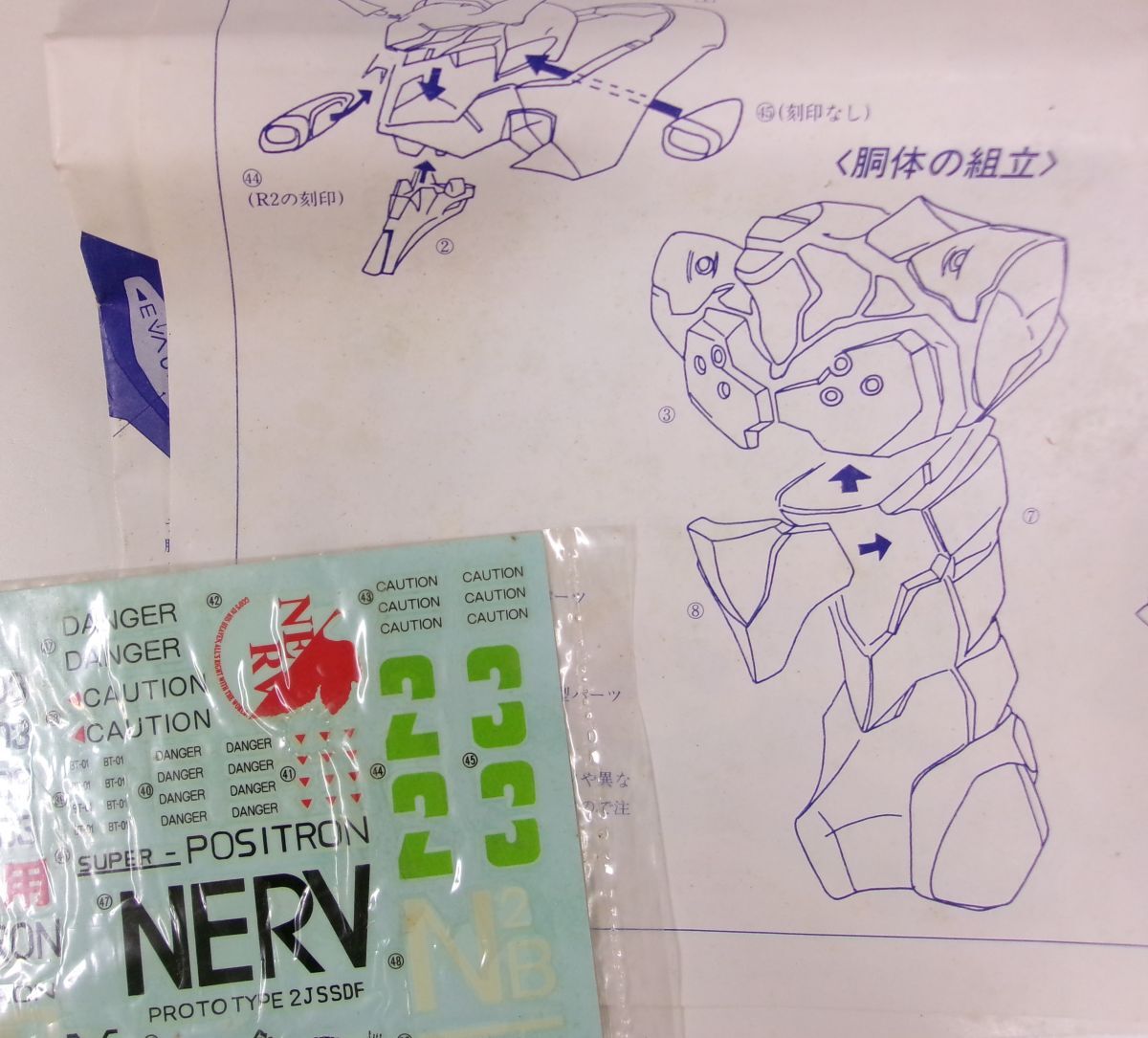 Yahoo!オークション - #s48【梱80】ツクダホビー エヴァンゲリオン 初...