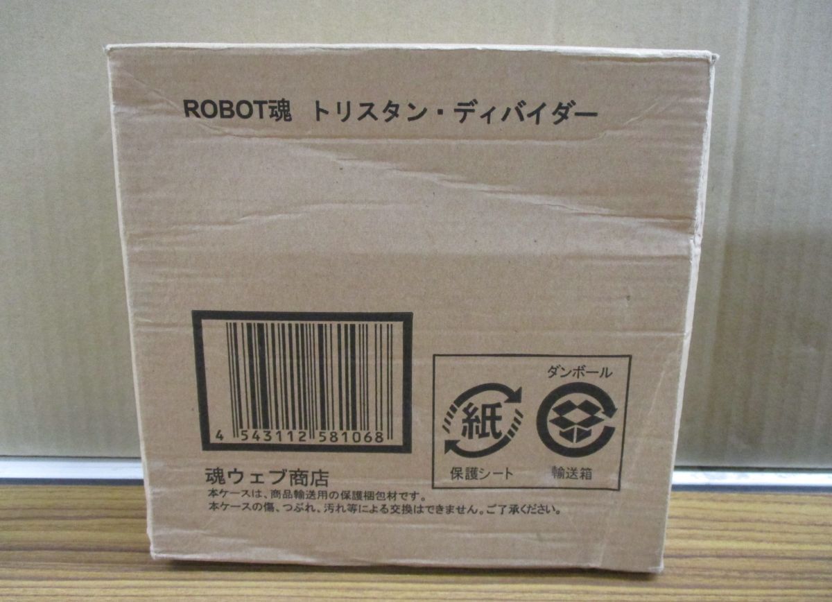 Yahoo!オークション - #w17【梱80】バンダイ 魂ウェブ商店 ROBOT魂 コ...