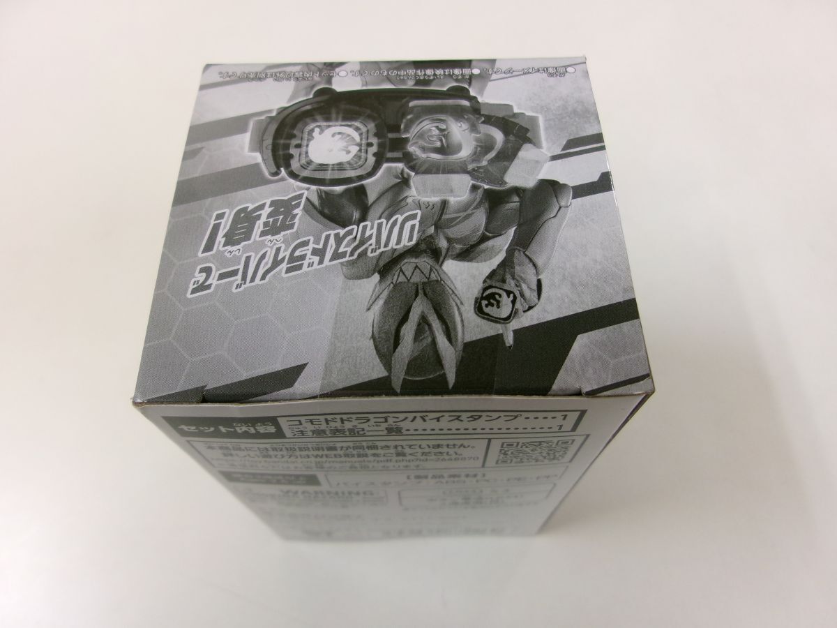 Yahoo!オークション - #s46【梱120】バンダイ 仮面ライダーセイバー 変...