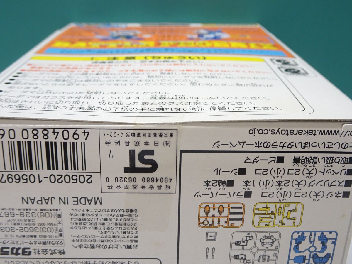 Yahoo!オークション - #k53【梱60】タカラ ビーダマン バトルフェニッ...