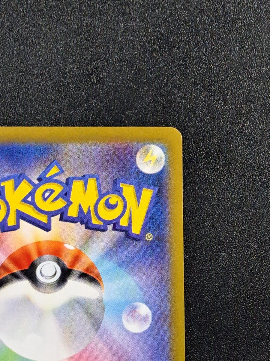ポケモンカード】【SV8a 200/187 SAR】【リーフィアex】 傷有 ポケモンカード】【SV8a 200/187 SAR】【リーフィアex】 傷有