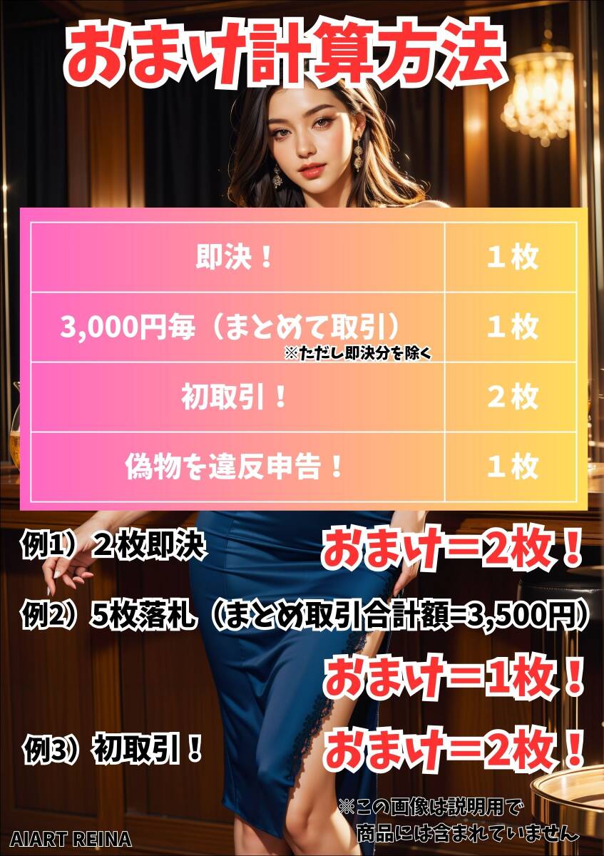 Yahoo!オークション - No.41216_1218 優奈 着物 畳 くぱぁ アダルト 各...