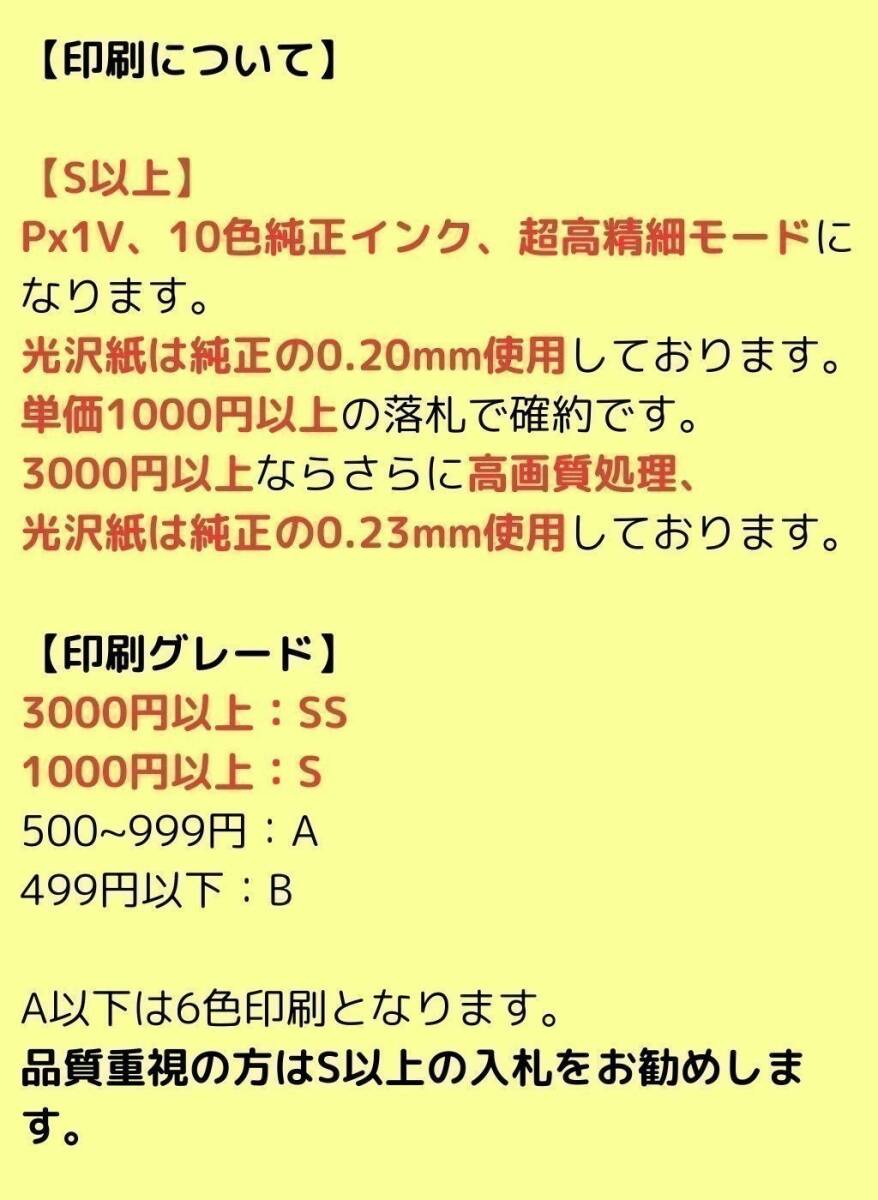 Yahoo!オークション - A0480 ベルダンディー ああっ女神さまっ A4 ポス...