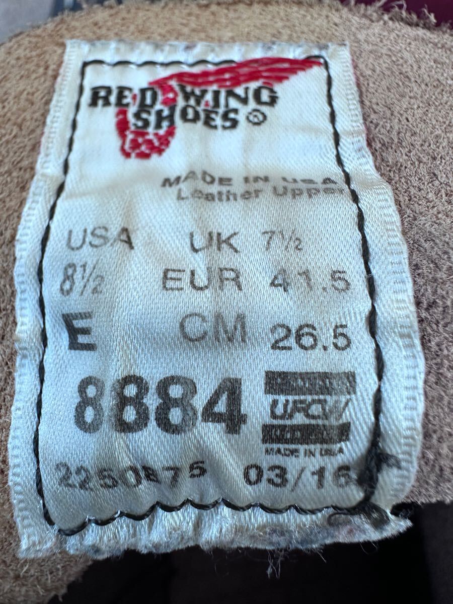 Yahoo!オークション - レッドウィング 8884 アイリッシュセッター カモ...