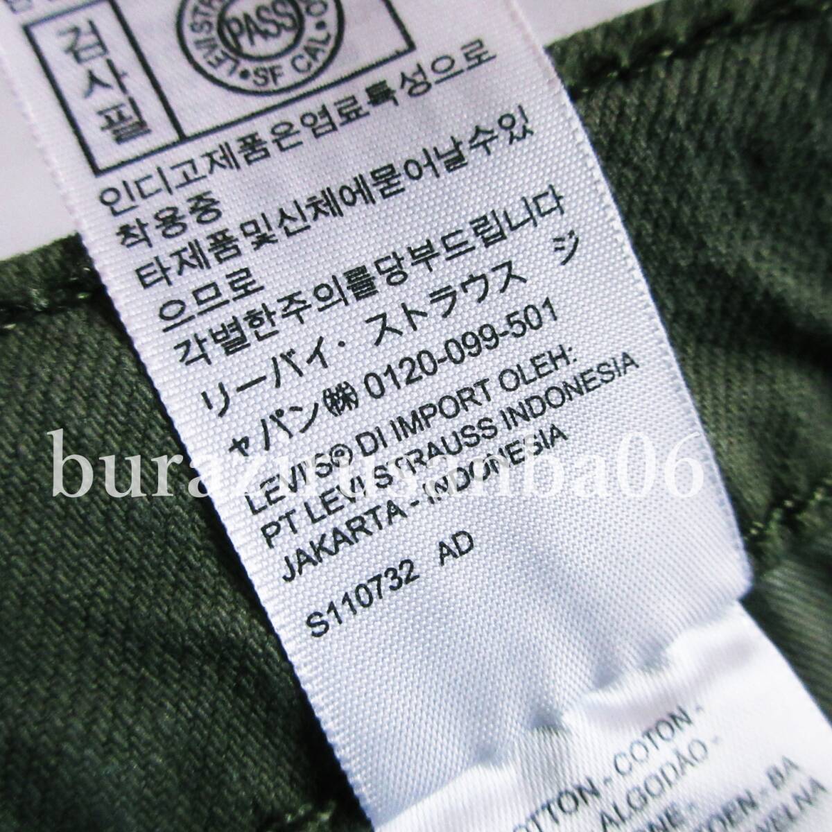 Yahoo!オークション - メンズ W31 未使用 Levis リーバイス 505 レギュ...