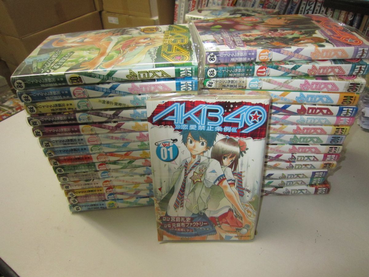 Yahoo!オークション - 送料込み AKB49 恋愛禁止条例 全29巻完結セット ...