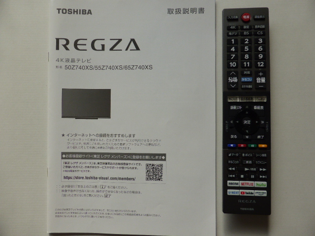 Yahoo!オークション - REGZA レグザ 55インチ 4K液晶テレビ 55Z740XS ...