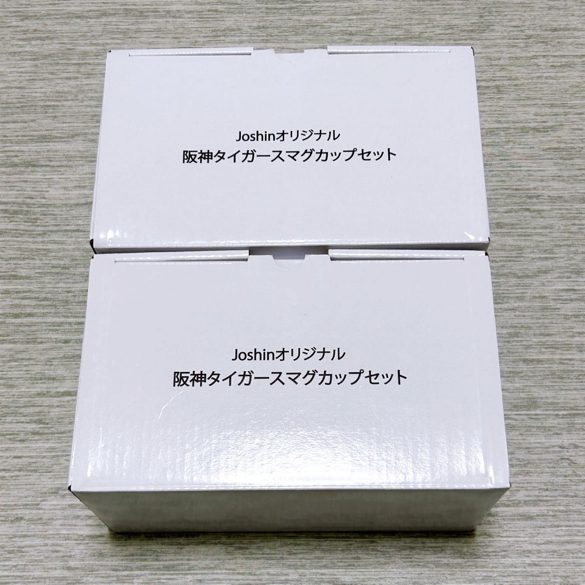 Joshin 阪神タイガースマグカップセット 2箱セット Joshin Joshin 阪神タイガースマグカップセット 2箱セット Joshin