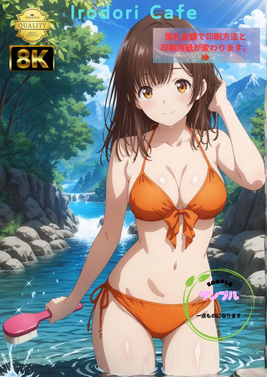 aa ひげを剃る そして女子高生を拾う 荻原沙優 風 AIイラスト A4サイズ アートポスター 美少女 アニメ 同人 7212(その他)｜売買されたオークション情報、yahooの商品情報を ...