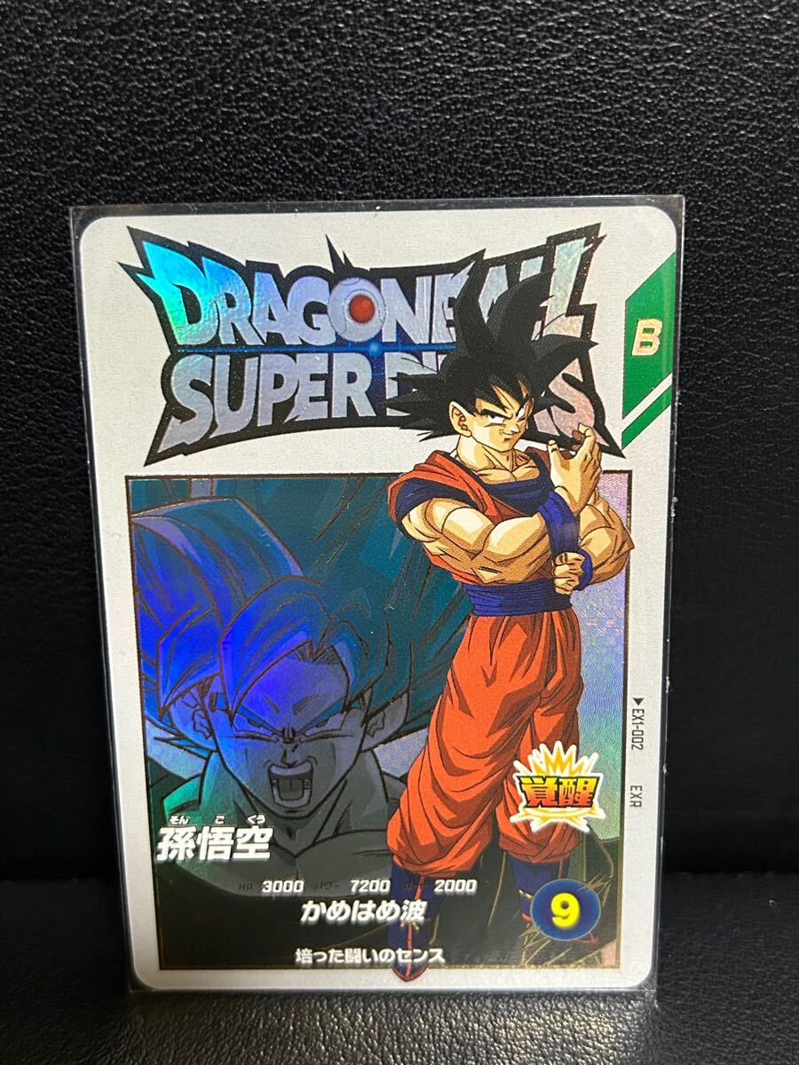 Yahoo!オークション - 孫悟空 EXR EX1-002 ドラゴンボール スーパーダ...