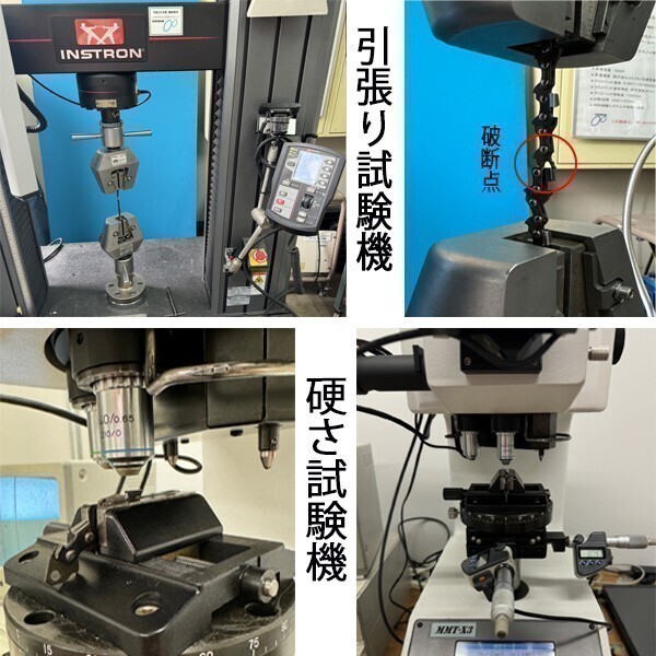 Yahoo!オークション - FUJIMI チェーンソー 替刃 1本 90PX-46E ソーチ...