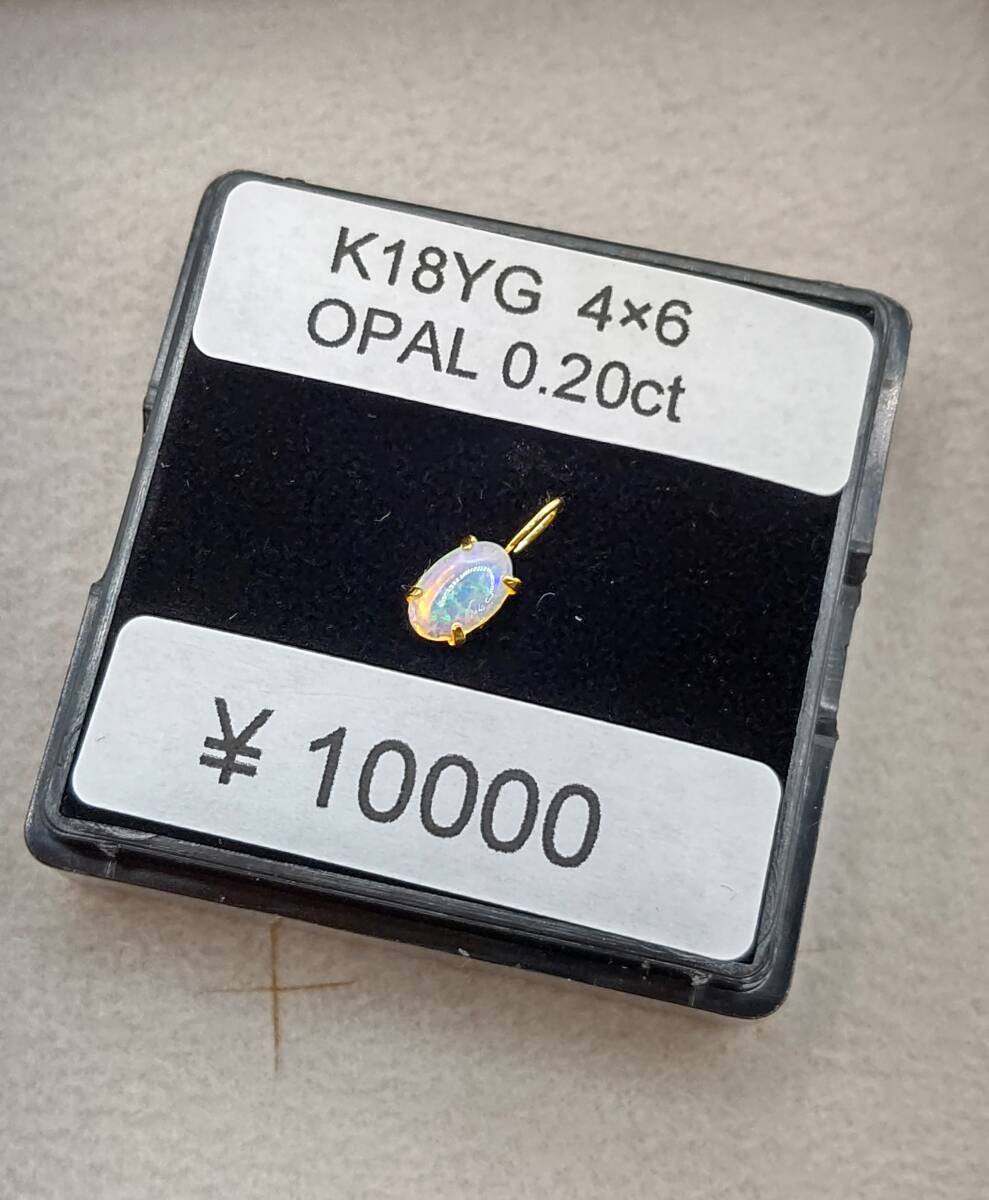 Yahoo!オークション - 新品 k18 イエローゴールド オパール ペンダ...