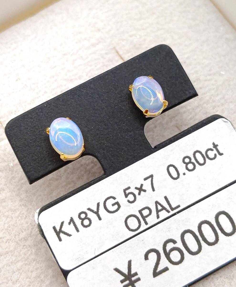 Yahoo!オークション - 新品 k18 イエローゴールド オパール ピアス ...