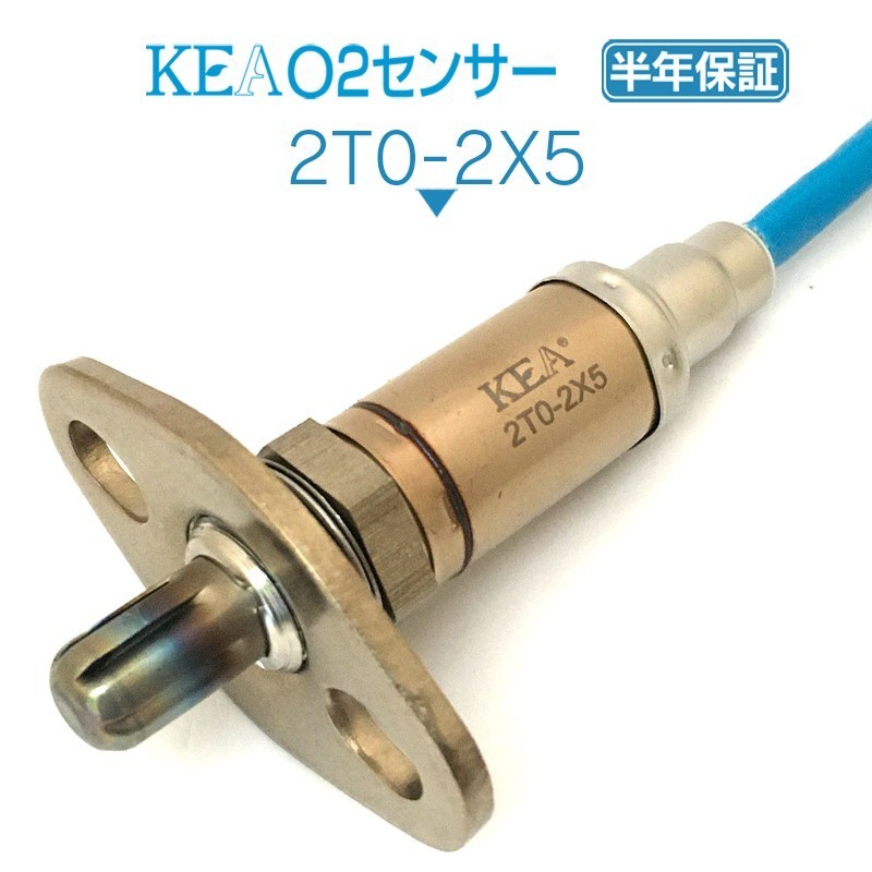 Yahoo!オークション - KEA O2センサー 2T0-2X5 ( セリカ ST185 89465-2...