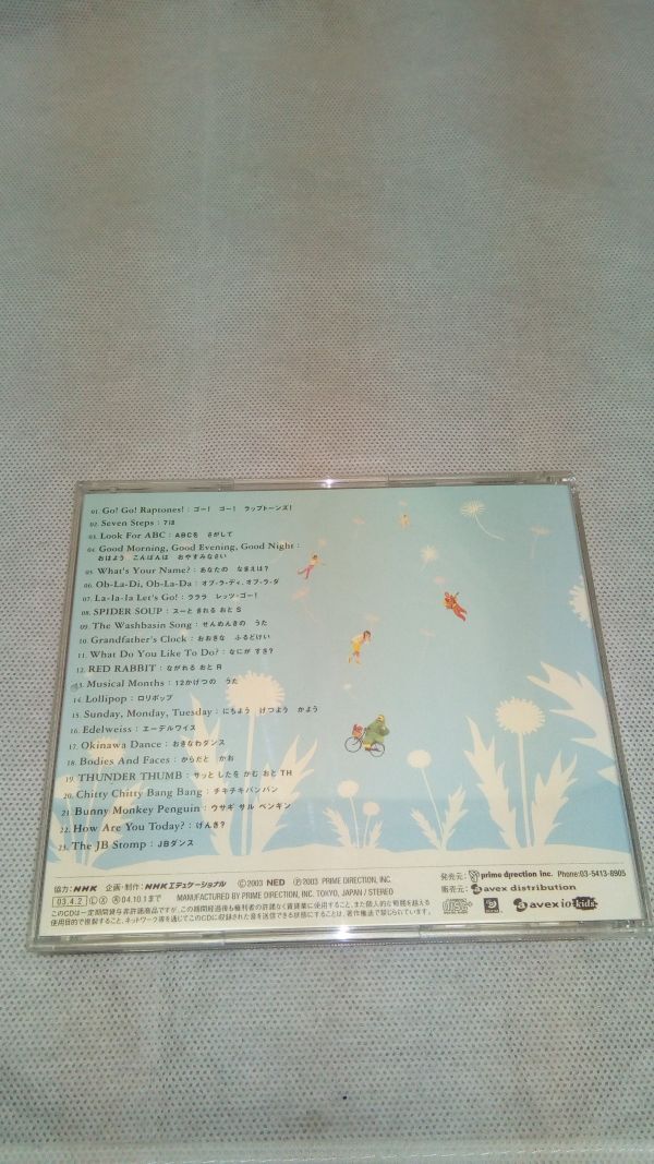 J01 送料無料【CD】NHK 英語であそぼ ザ・ベスト・オブ・ラップトーン・ファミリー ザ・ラップトーンズ－Funbid香港本地日本代購網站