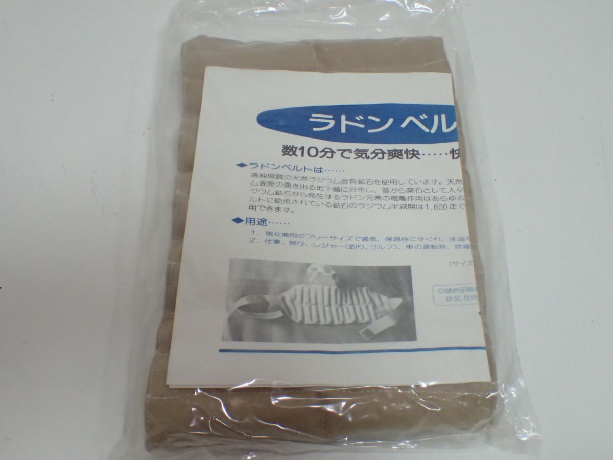 Yahoo!オークション - 6Z∞ IDC鉱物資源研究所 ラドンベルト フリーサ...