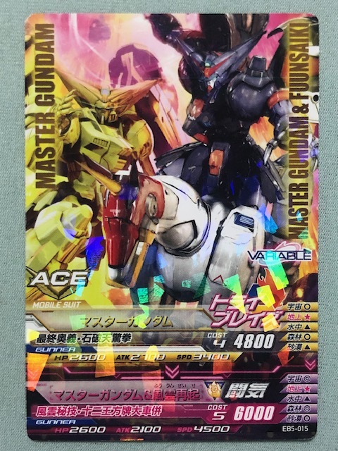 Yahoo!オークション - ガンダムトライエイジ EB(エヴォルブースト)05弾...