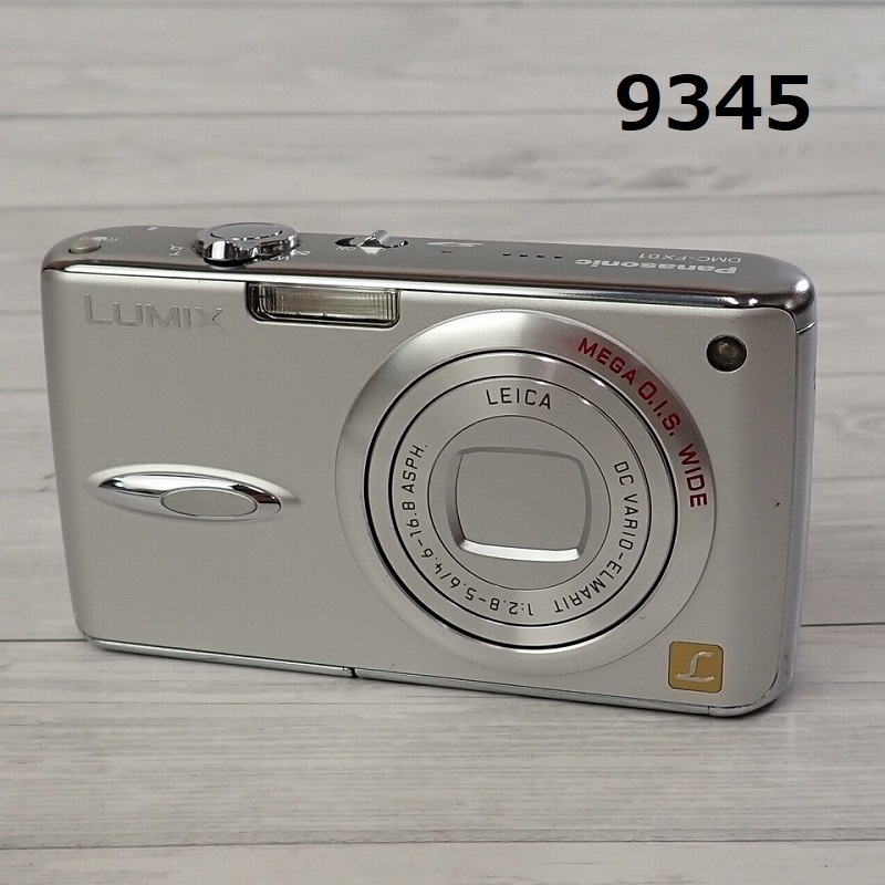 Yahoo!オークション - FK-9345 Panasonic LUMIX DMC-FX01 コンデジ 簡...