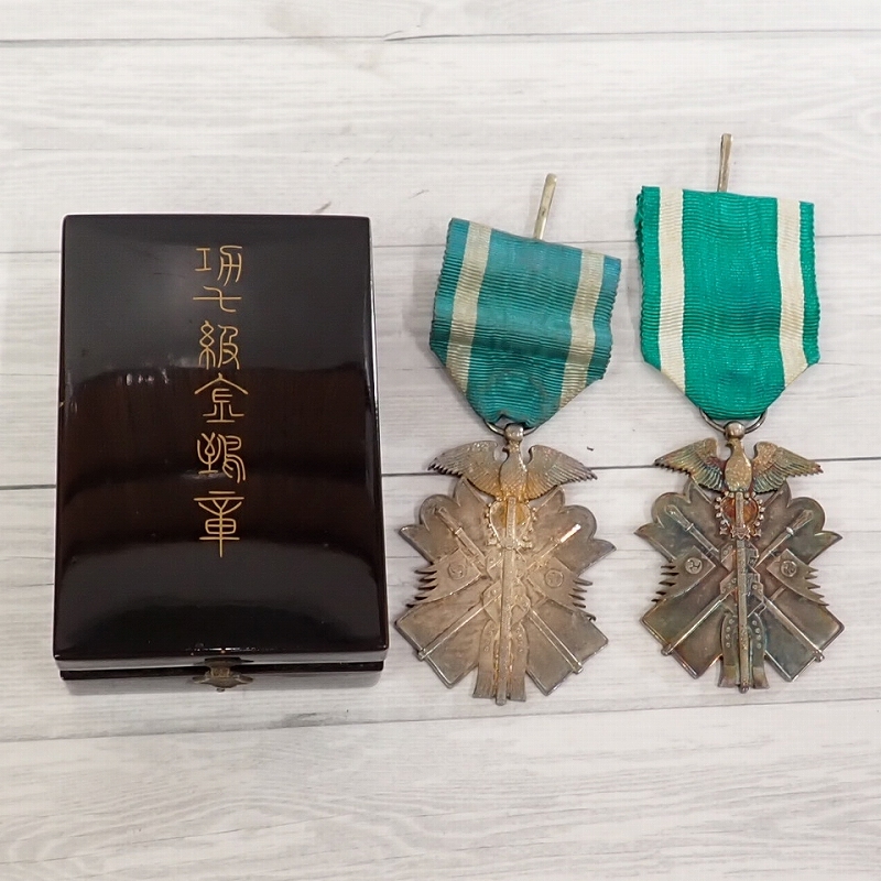 Yahoo!オークション - FK-9777 勲章 功七級 金鵄章 2点 20241213
